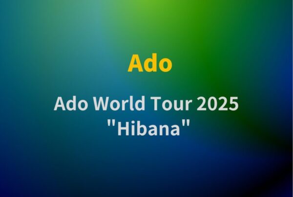 Ado ライブ セトリ 全日程 2025 埼玉公演 レポ「Ado World Tour 2025 “Hibana”」 | Bloom Info. net